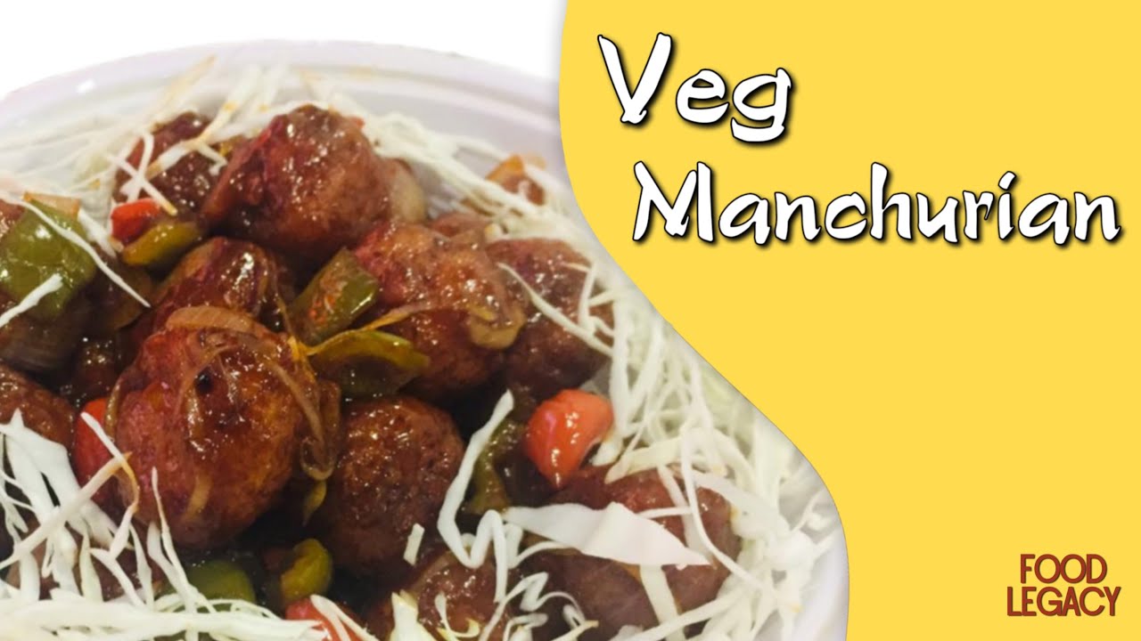 मंचुरियन।Manchurian| Street style Manchurian Recipe |veg Manchurian ...