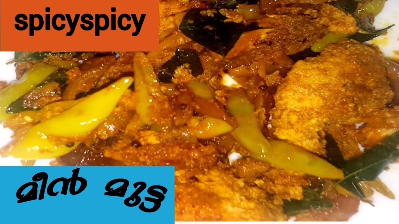 meen mutta roast in malayalam /Fish egg roast#chinnu 'sway of smart ...