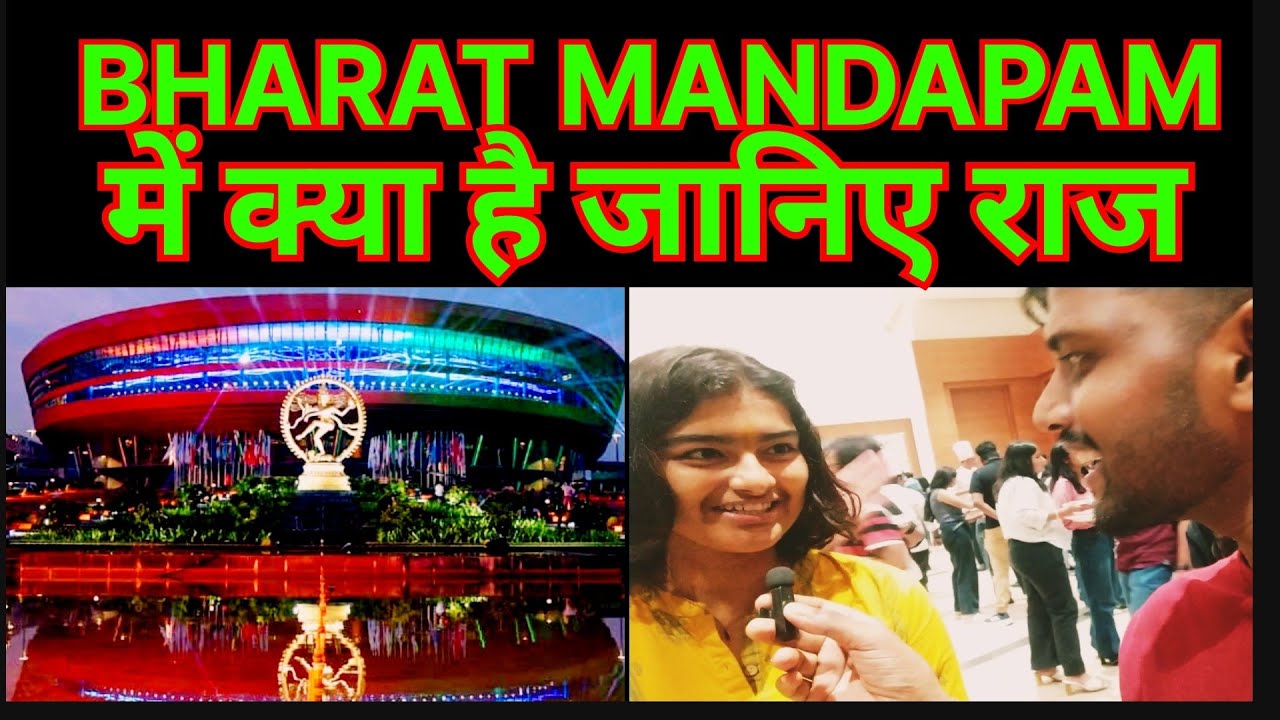 दिल्ली भारत मंडपम के अंदर क्या है I Er Ratan kumar - YouTube