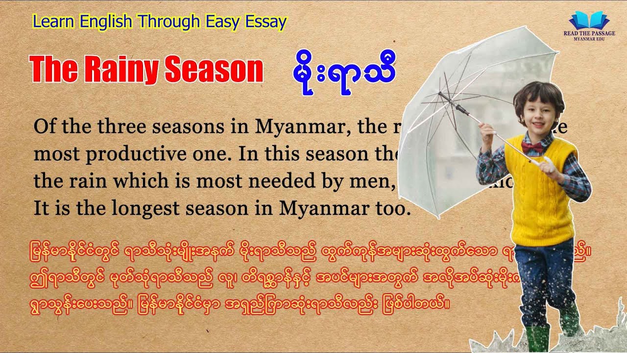 Easy English Essay - The Raining Season - Listening and Reading ...