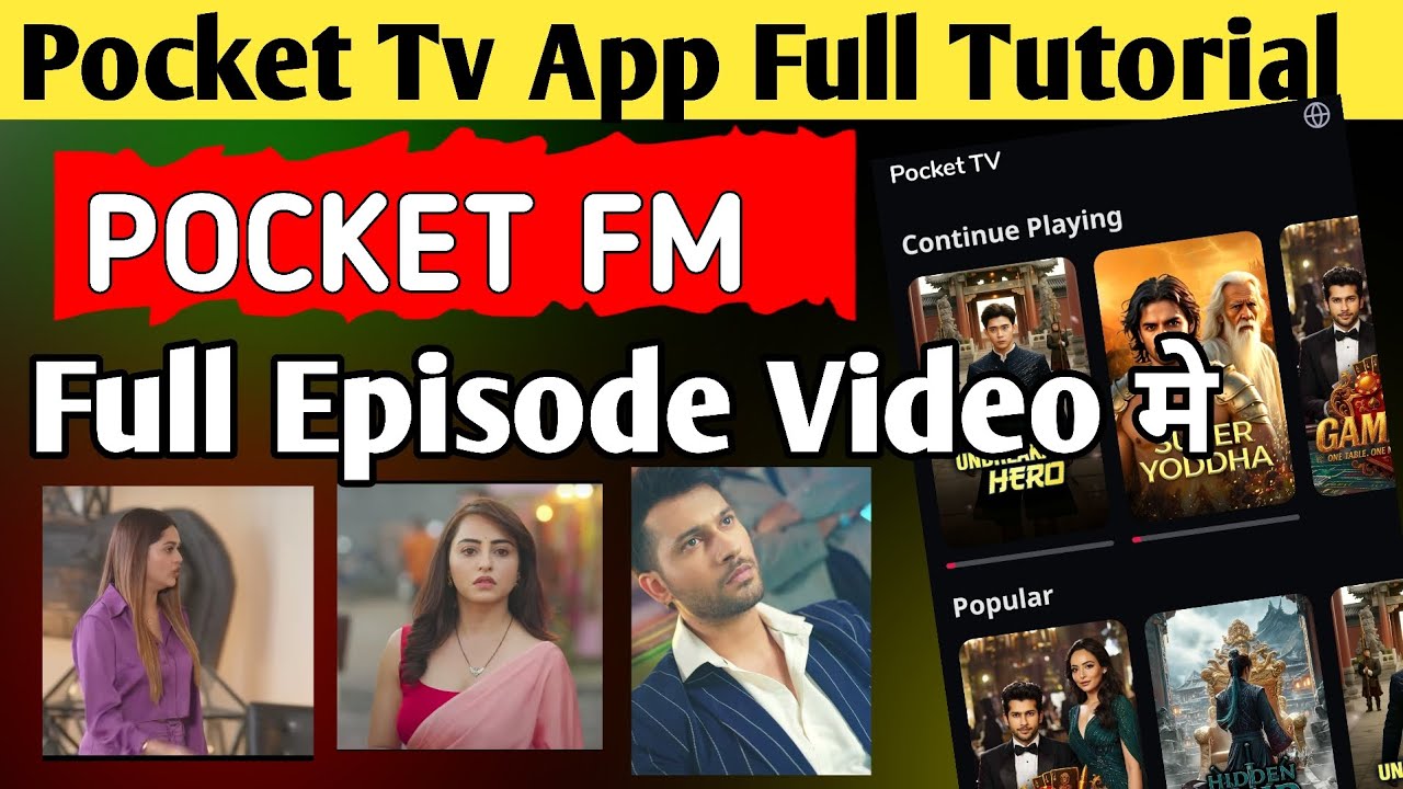 Pocket tv full tutorial | pocket fm stories ku video me kaise dekhe ...