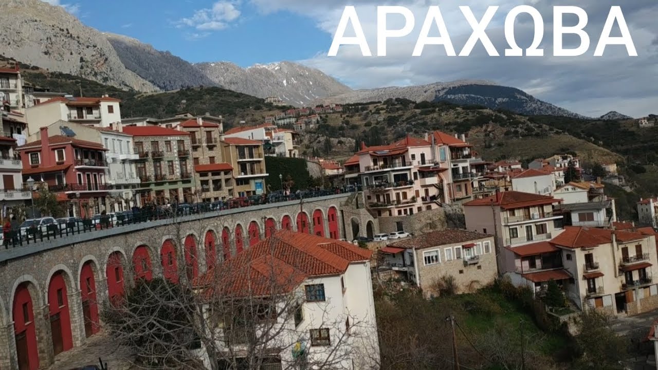 ΠΗΓΑΜΕ 2ΗΜΕΡΗ ΣΤΗΝ ΑΡΑΧΩΒΑ ΜΕ ΤΟΝ ΘΕΙΟ.. - YouTube
