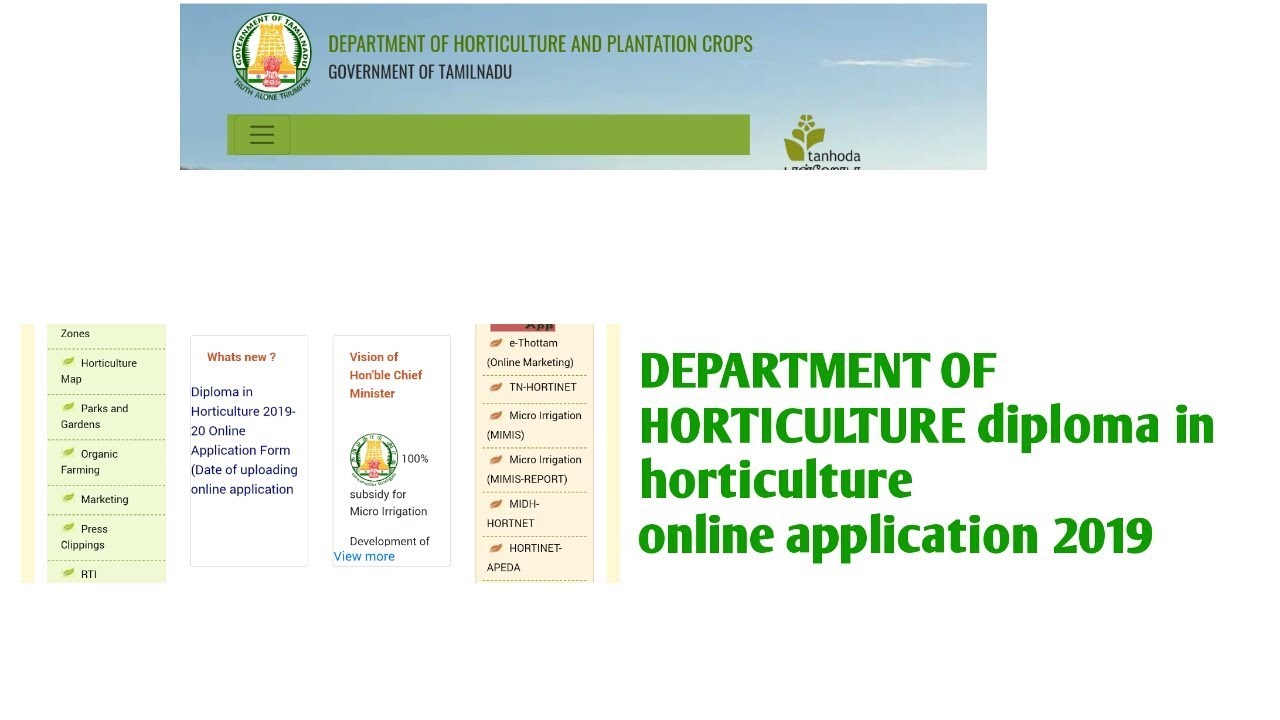 TN Horticulture Diploma online application form - YouTube