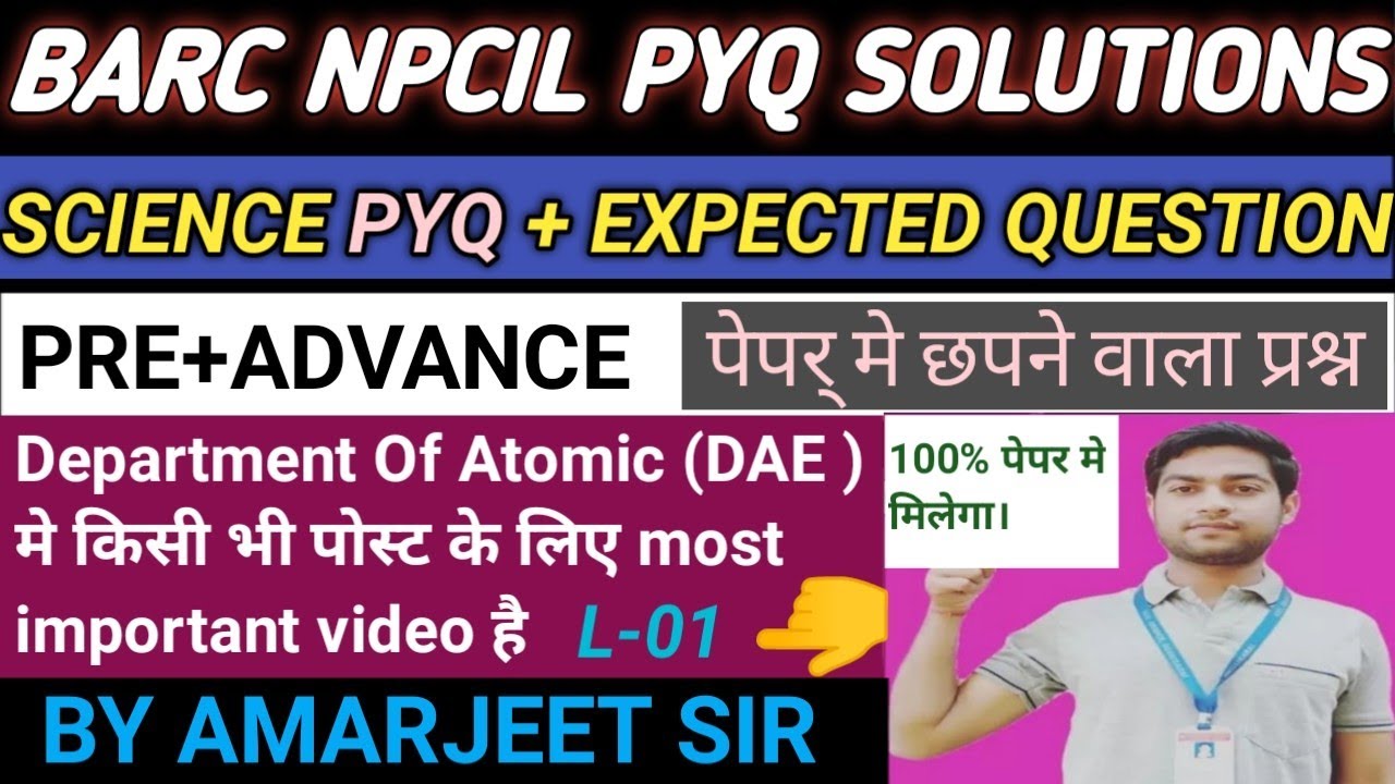 Barc/Npcil Cat I & II Pyq paper Solution By Amarjeet Sir || barc pyq ...