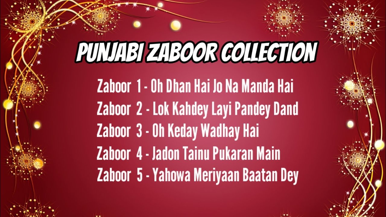 Punjabi Zaboor Collection || Zaboor 1 || Zaboor 2 || Zaboor 3 || Zaboor ...