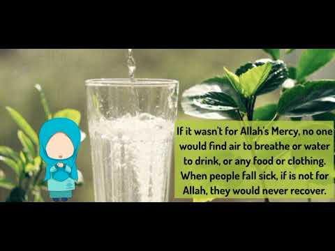 Names Of Allah with Shifa #1 - YouTube