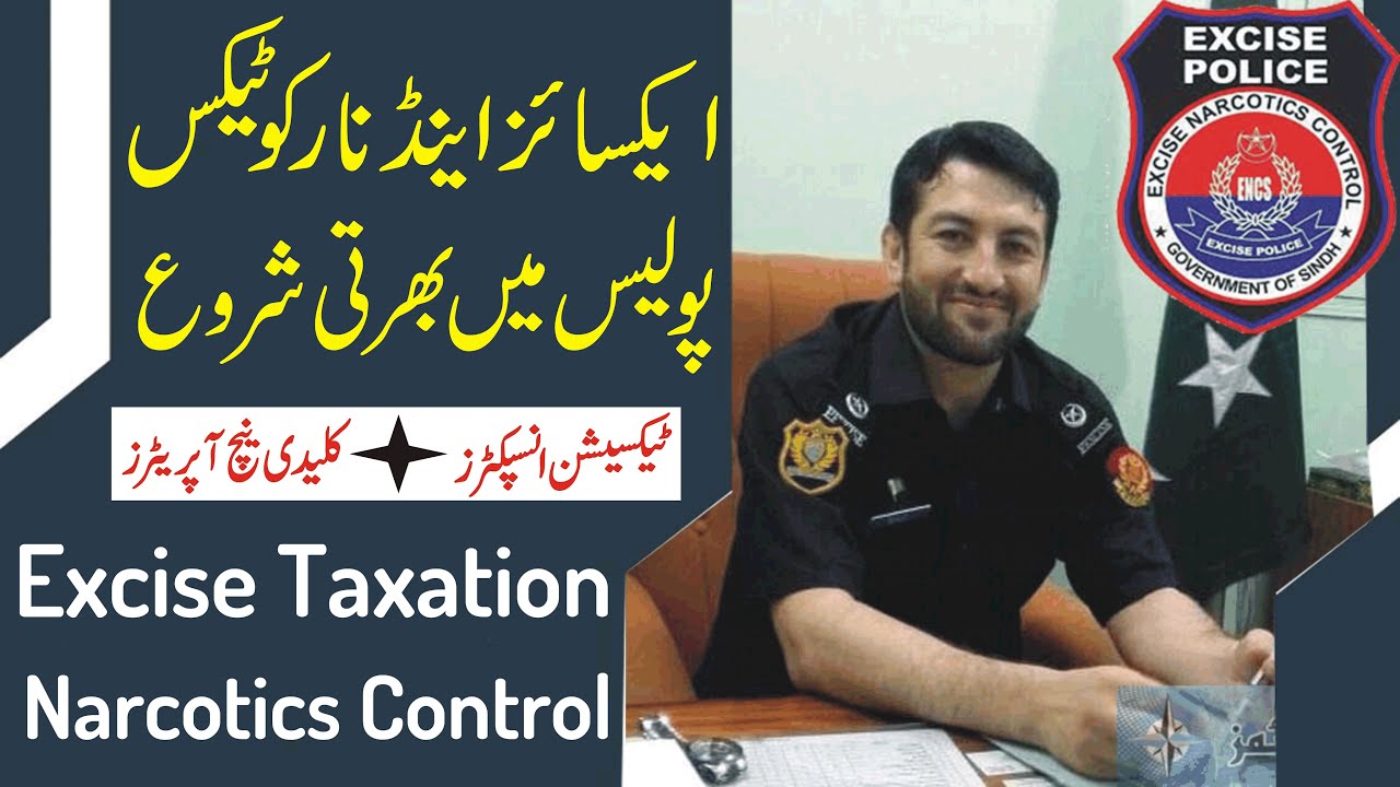 Excise Police Jobs – Excise and Taxation Department Jobs 2023 - YouTube