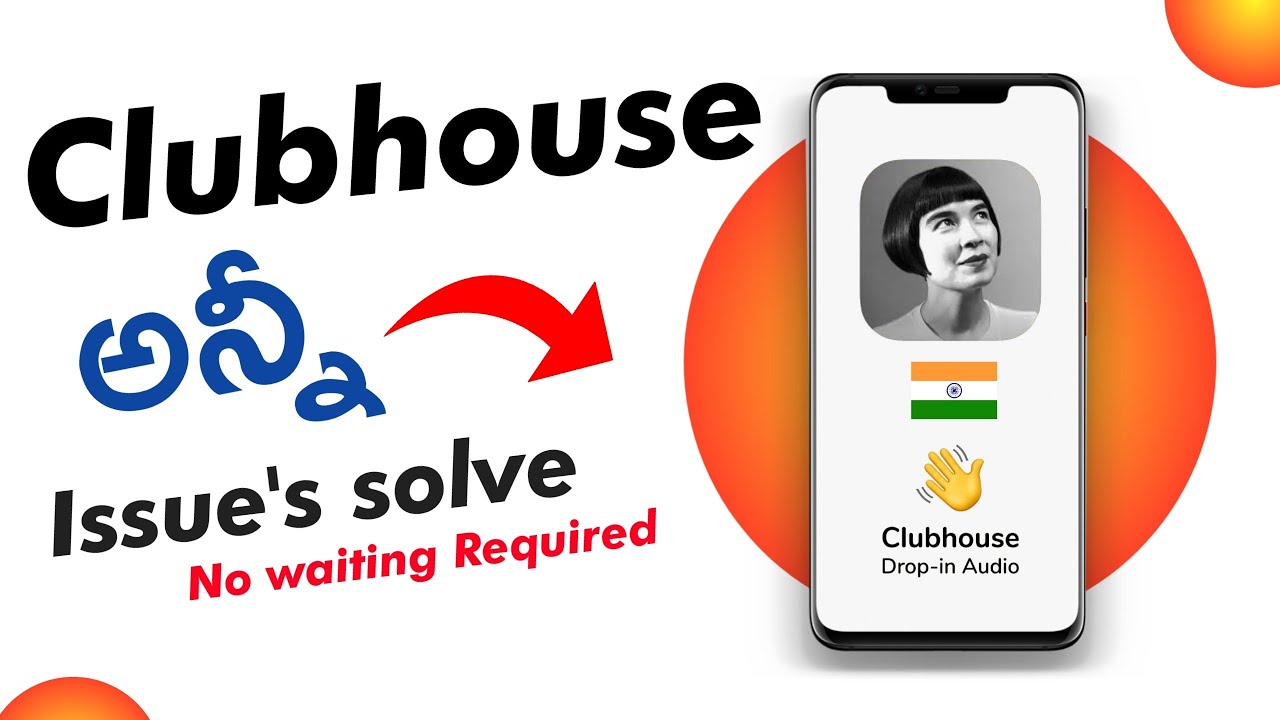 Clubhouse No Invitation Required | Clubhouse Issues Solved | Change ...