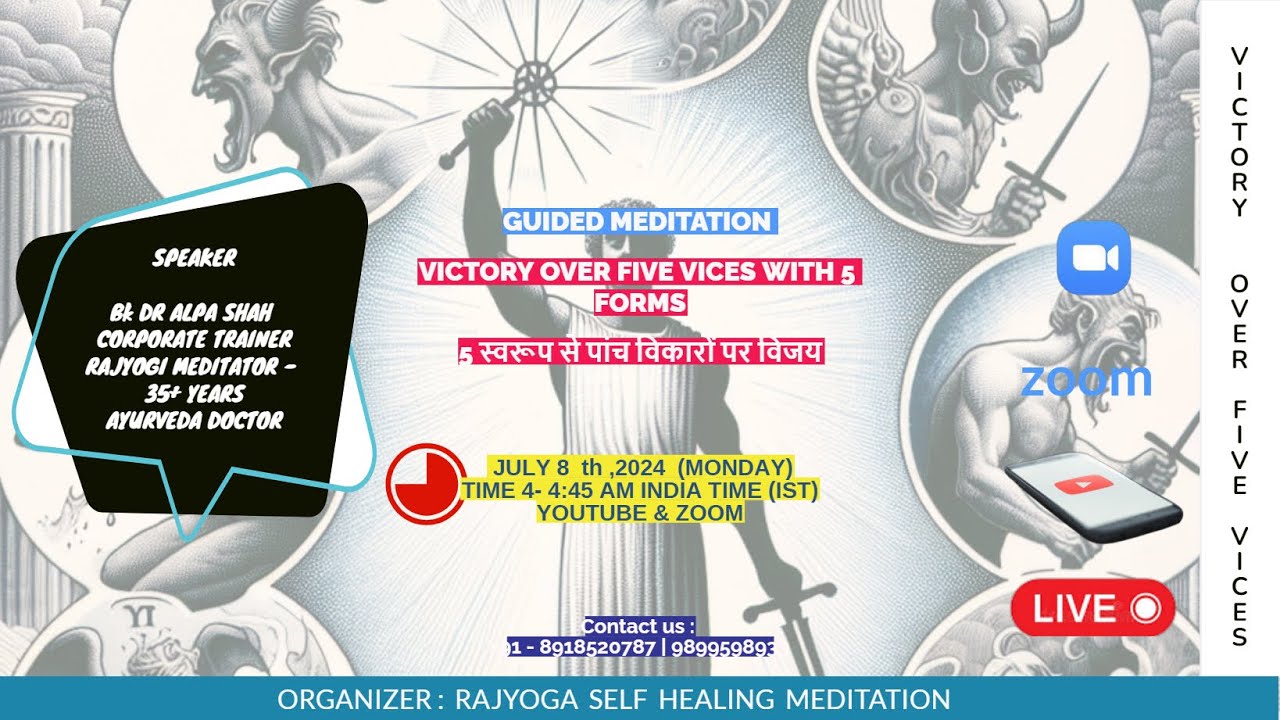 GUIDED MEDITATION - VICTORY OVER FIVE VICES WITH 5 FORMS - 5 स्वरूप से ...