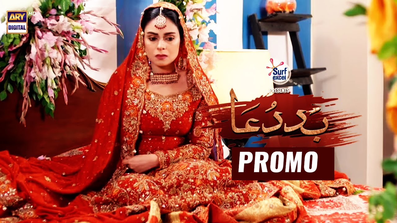 Baddua Episode 8 | Promo | Presented By Surf Excel | Tomorrow at 8 : 00 ...