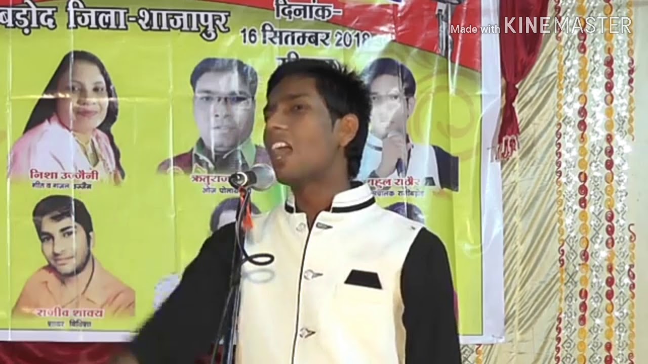 Kavita pidaoo k aanchal me palti he - rahul rathor - YouTube
