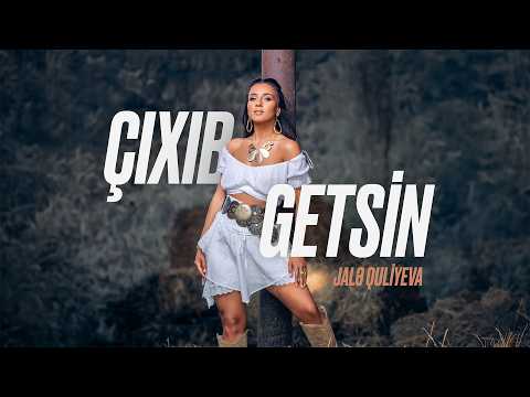 Jalə Quliyeva — Çıxıb Getsin (Rəsmi Musiqi Videosu)