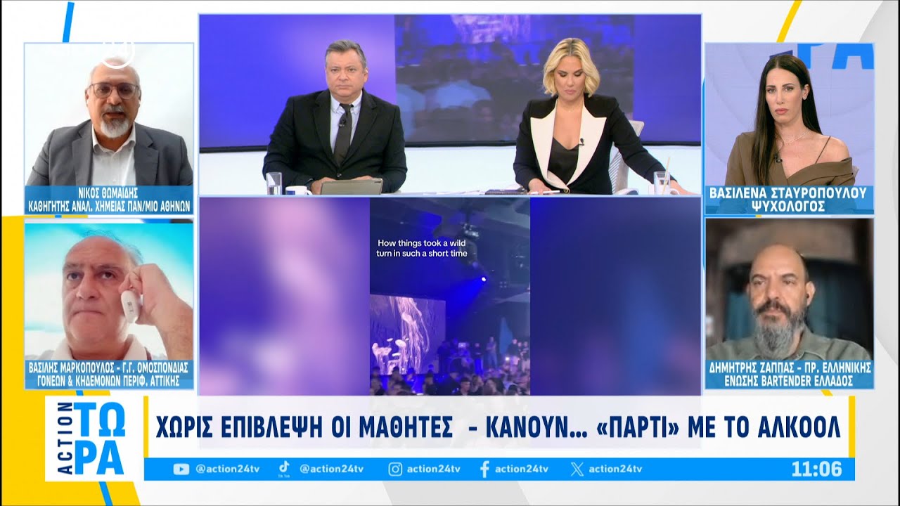 Σοκ με μεθυσμένους ανήλικους σε κλαμπ, ουρές από τα ασθενοφόρα για να ...