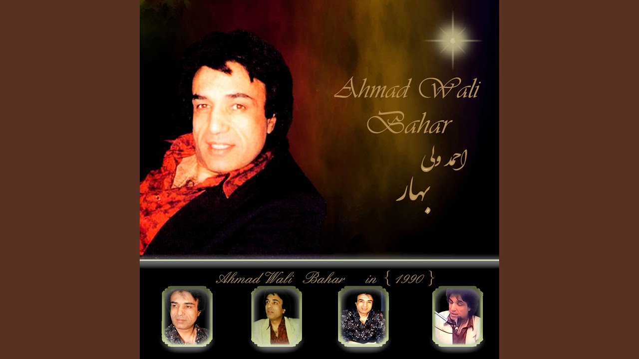 Baad e Bahar باد بهار - YouTube