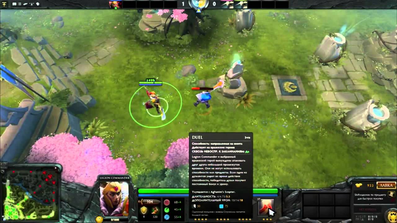 Дота 2 гайд. Guide Dota 2 интересные фишки Lotus orb. - YouTube