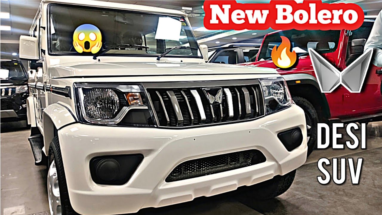 Bolero 2022 : New Updated Mahindra Logo will change the game मजा आ गया ...