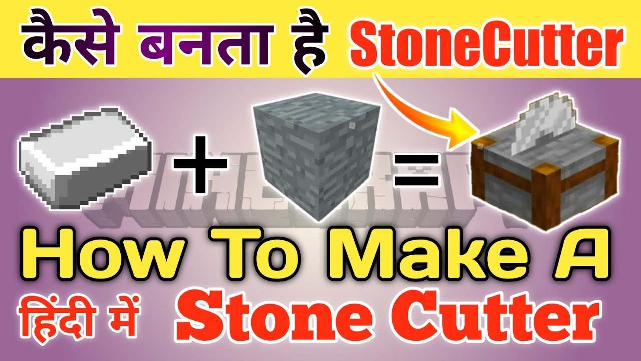 How To Make A StoneCutter in Minecraft Game Hindi Tutorial Video - YouTube