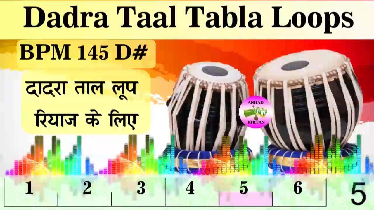 Dadra Taal Tabla Loops 6 Beats | BPM 145 D# | दादरा ताल लूप रियाज़ के ...