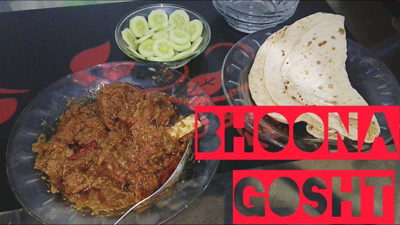 Bhoona Gosht Recipe by Bint-e-imam - YouTube