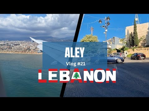 عاليه / لبنان vlog #21 🇱🇧 Aley /Lebanon - YouTube