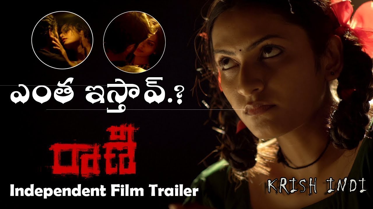 Raani Independent Film Official Theatrical Traile || krish india - YouTube