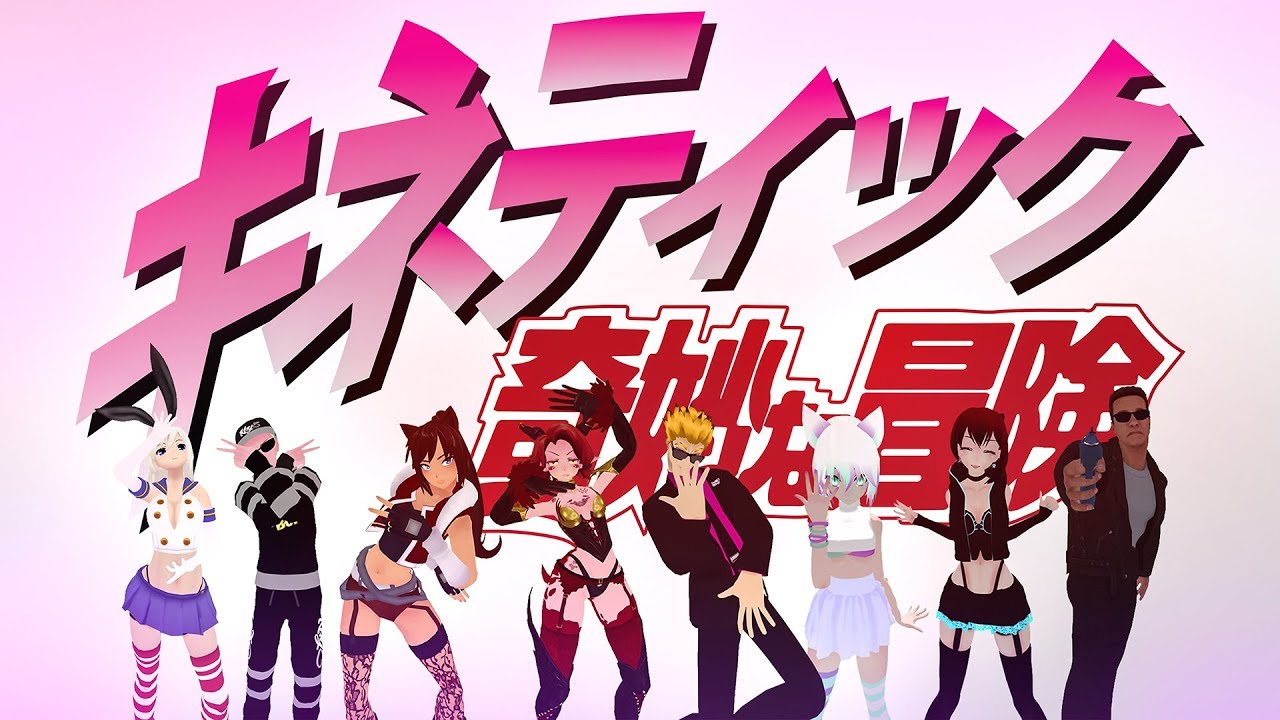 Kinetic Intro Season 2 - Fighting Gold - YouTube