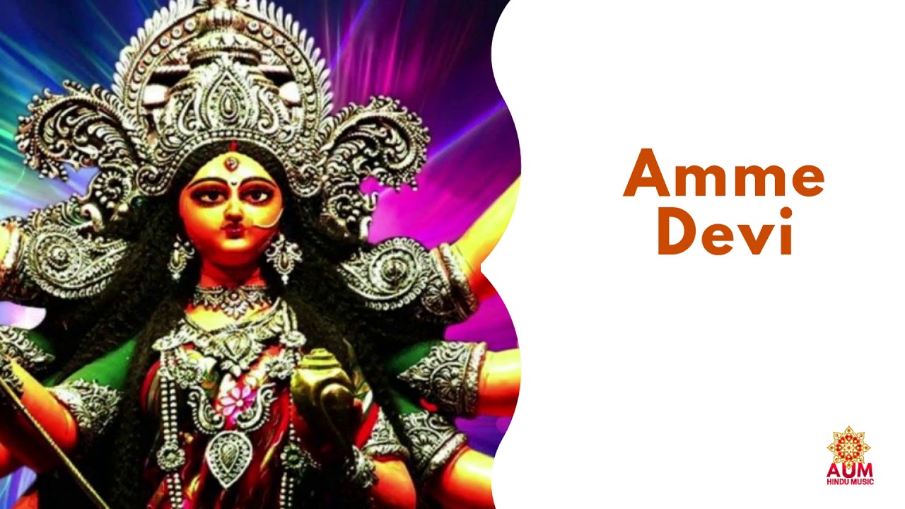 Amme Devi | Mahishasura Mardhini | Pooja | Chandrika | Nellooli ...
