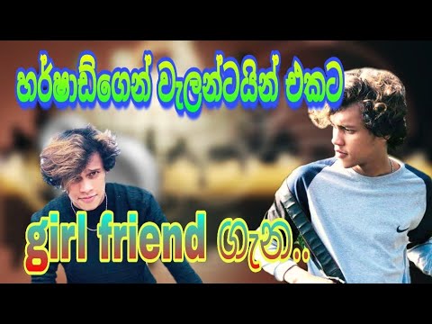 TM WORLD SRILANKA | harshad ibrahim | songs | new songs | hirustar ...