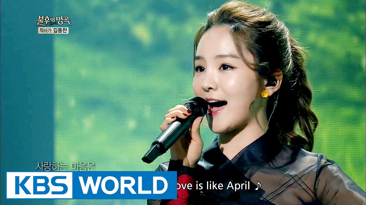 Song Sohee - Love And Seasons | 송소희 - 사랑과 계절 [Immortal Songs 2] - YouTube