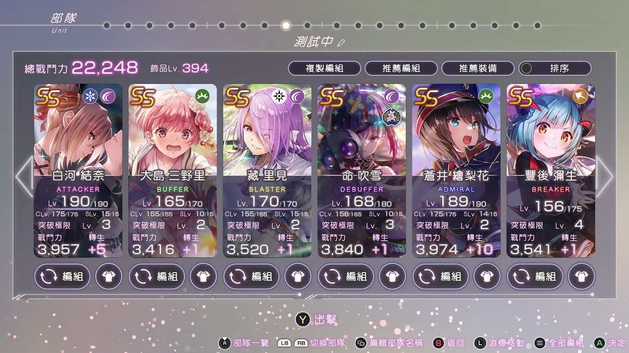 緋染天空 鐘樓HELL 53F 1T - YouTube