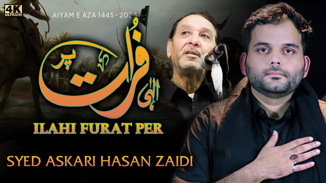 Mola Abbas Noha 2023 | Ilahi Furat Par | Askari Hasan Zaidi Nohay 2023 ...