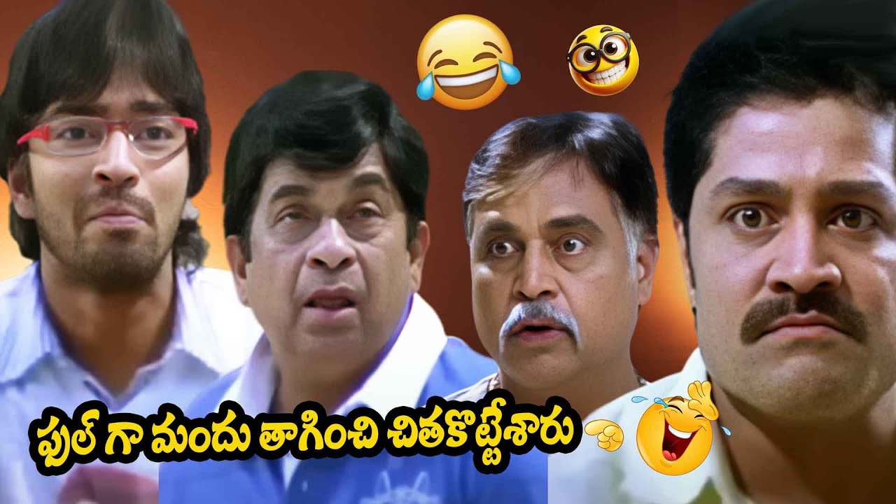 Allari Naresh And Brahmanandam Super Comedy Scenes | iDream Daily - YouTube