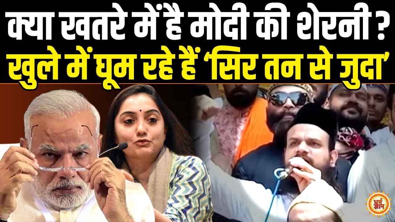 PM Modi की सत्ता में क्या Nupur Sharma ख़तरे में है ? Ashwini Upadhyay ...