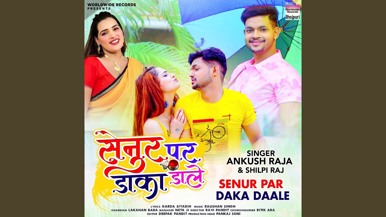 Senur Par Daka Daale - YouTube Music