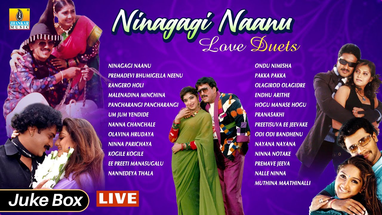 Ninagagi Naanu Love Duets Jukebox | Jhankar Music - YouTube