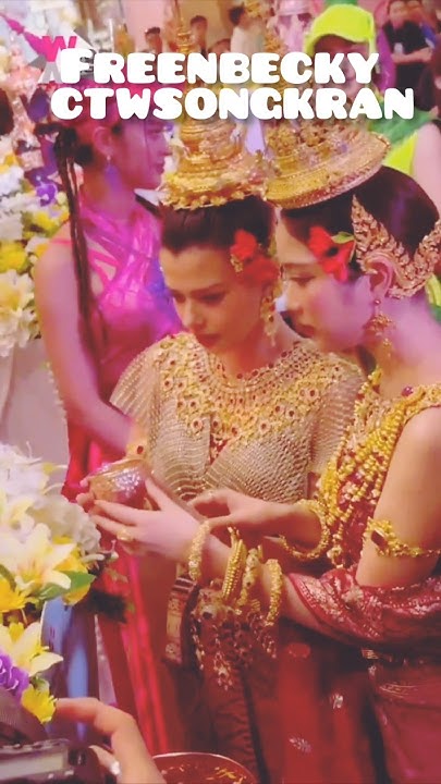 Freenbecky fans' screams at their event #beckyarmstrong #freensarocha #freenbeck - YouTube