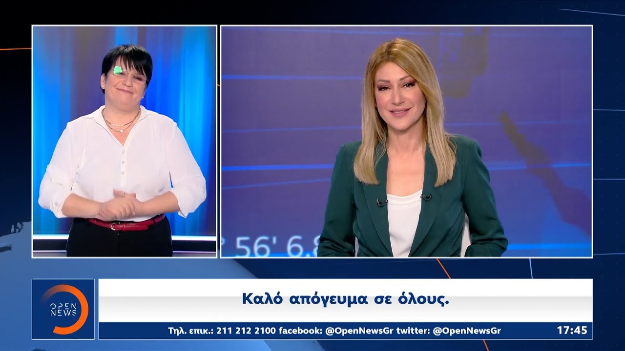 Δελτίο ειδήσεων στη νοηματική 01/02/2022 | OPEN TV - YouTube