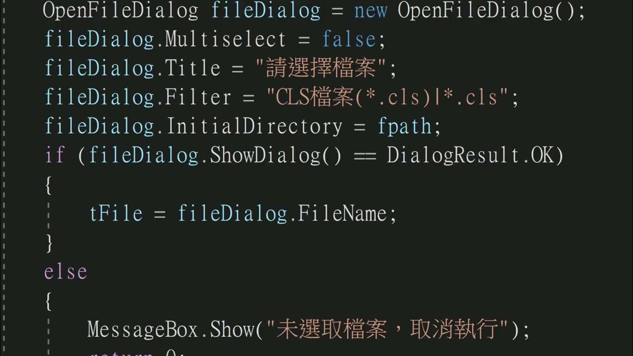 C# 透過 OpenFileDialog 開啟檔案範例教學 - YouTube