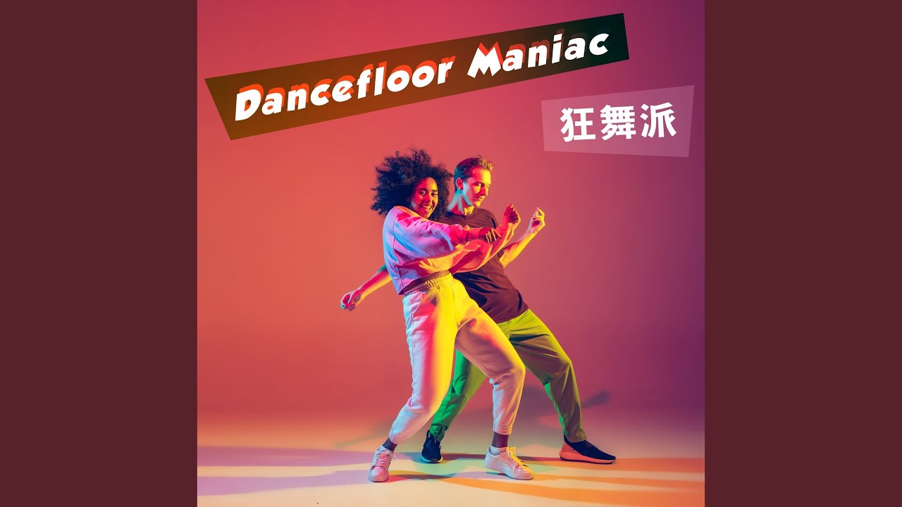 Lean Wit Me - YouTube