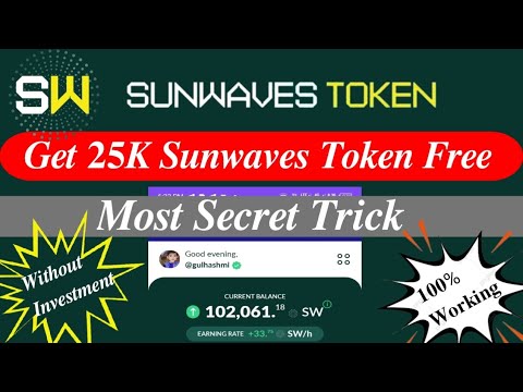 Sunwaves Token Get 25K SW Token Free || Sunwaves Token Mining Trick ...