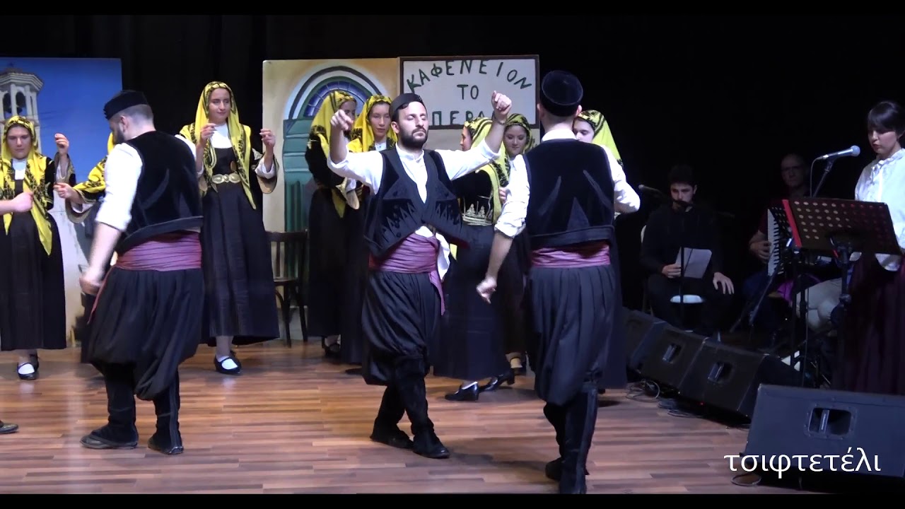 Οι Μικρασιάτες Πτολεμαϊδας "Η Μικρά Ασία" στα "Ζωοδόχεια 2019"3-5-19 ...