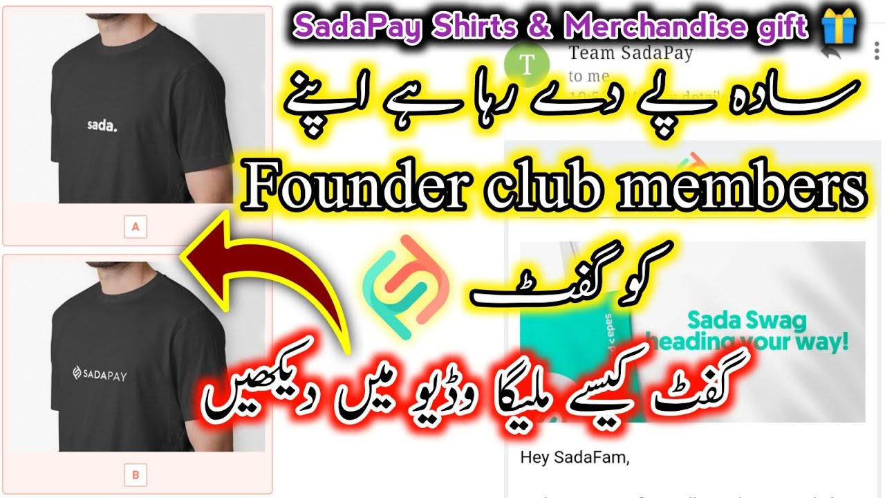 How to apply for Sadapay founder club merchandise | SadaPay Shirts ...