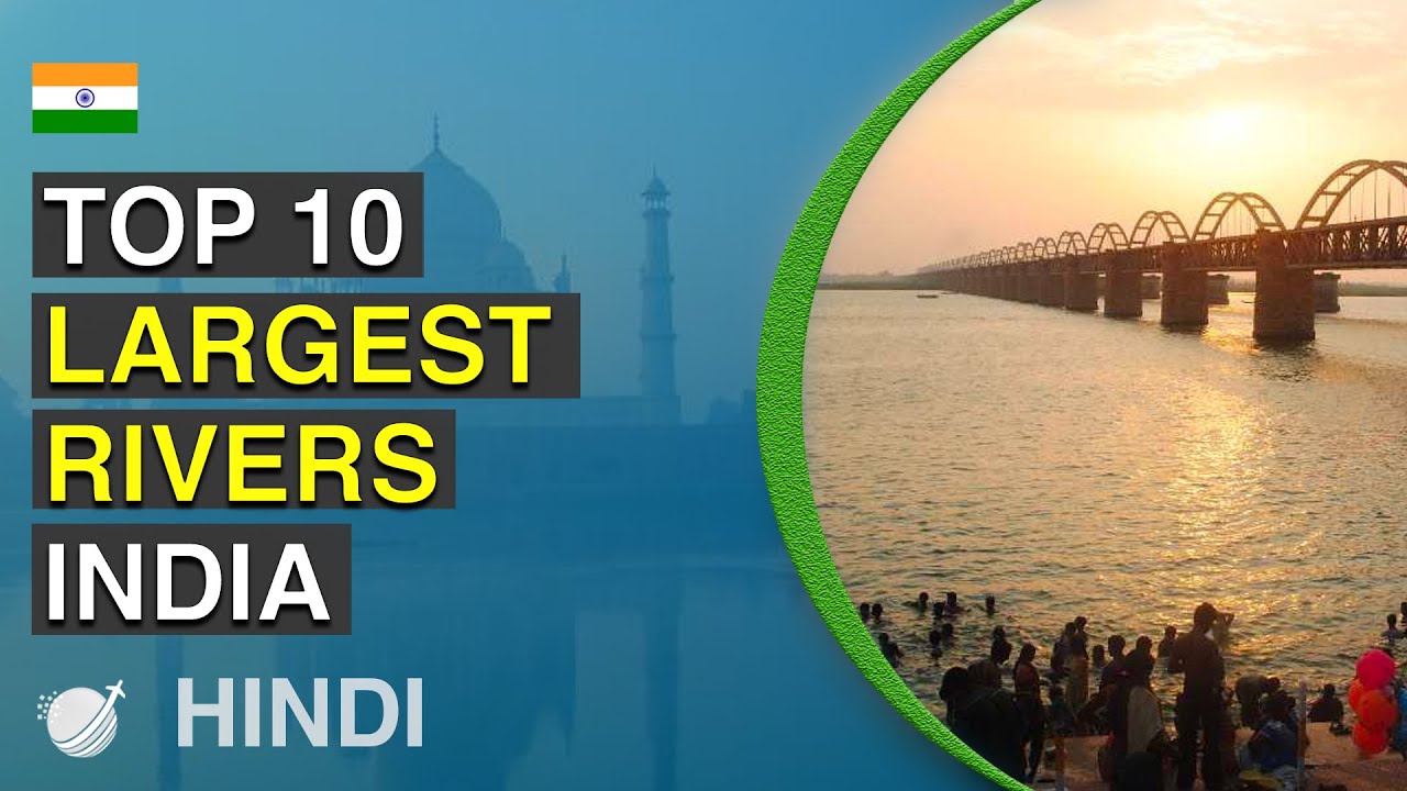 Top 10 Largest Rivers in India | Hindi - YouTube