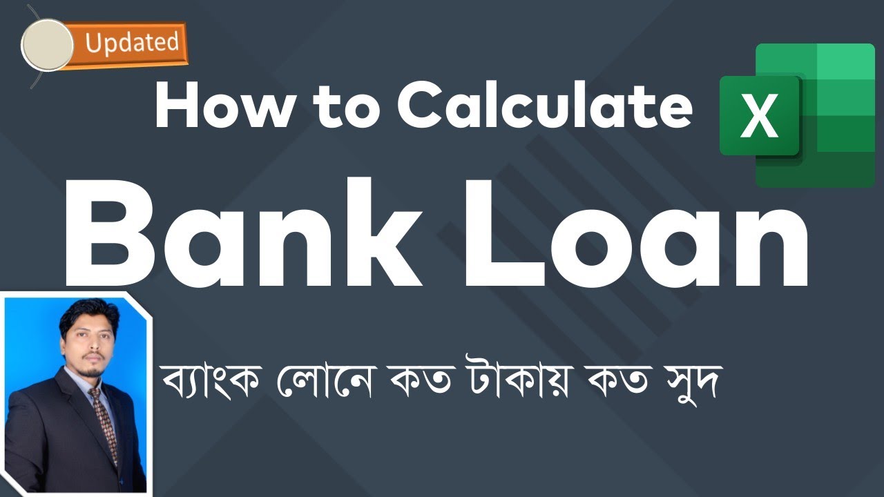 How To Calculate Bank Loan In Excel Updated Digital Learn YouTube how-to-calculate-bank-loan-in-excel-updated-digital-learn-youtube