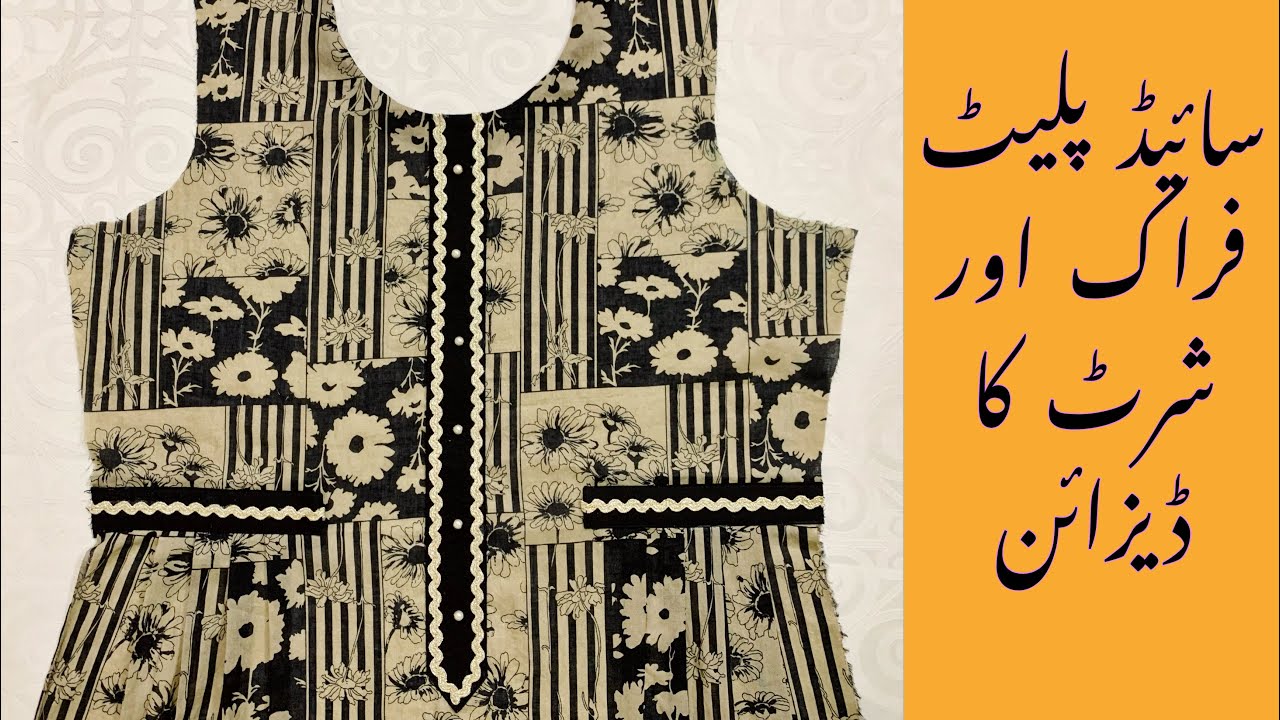 Side Plates Frock And Shirt With ZigZag Lace | Cutting And Stitching ...