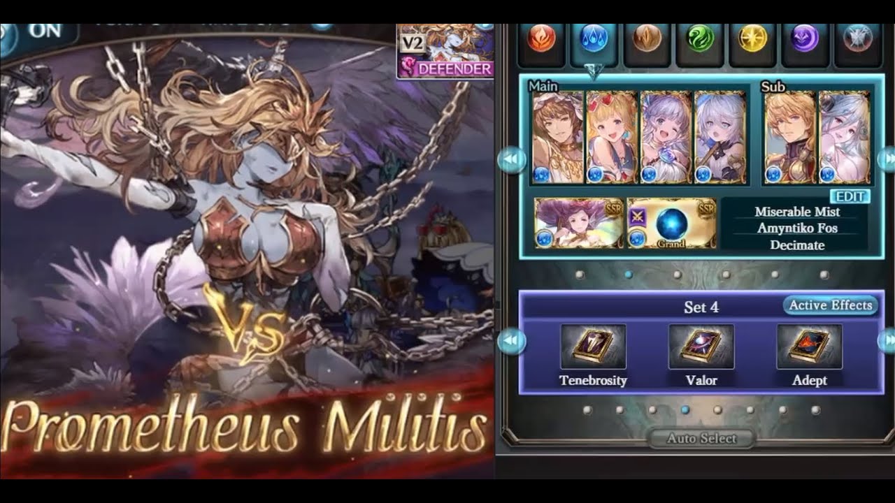 [GBF] Prometheus Militis L130 blind run + Full Auto Guard / プロメテウス・ミーレス ...