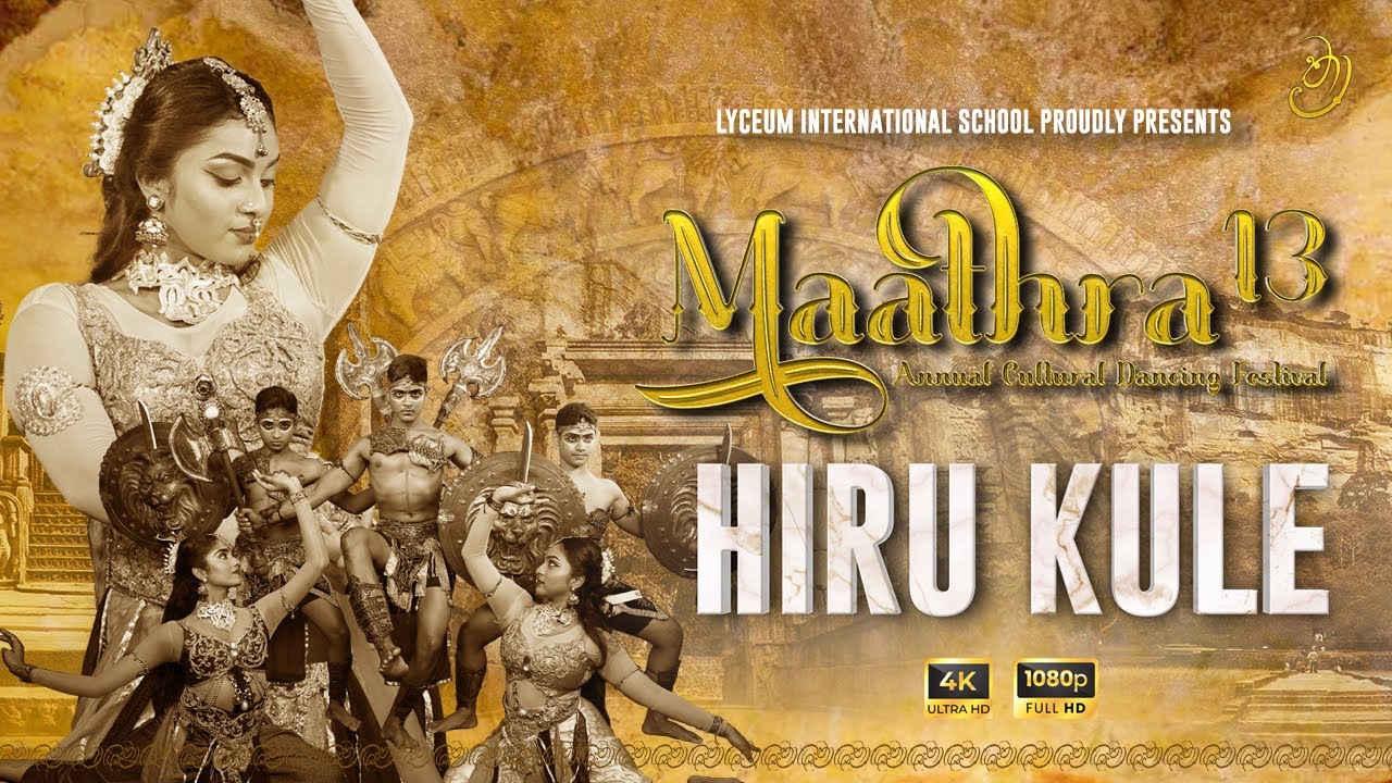 Hiru Kule - Trailer | Lyceum Wattala | Maathra '13 - YouTube