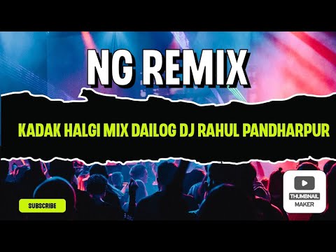 halagi dailog mix Rm style dj Rahul Pandharpur - YouTube