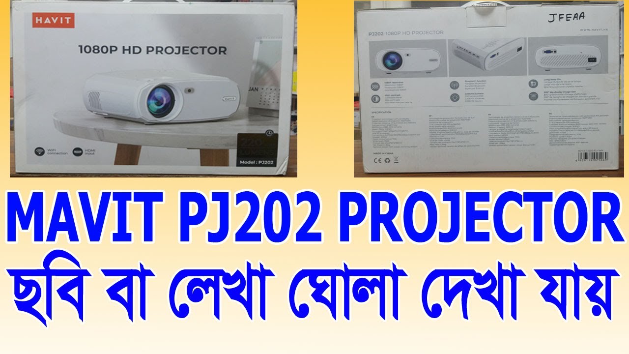 Havit pj202 projector text and images come out blurry - YouTube