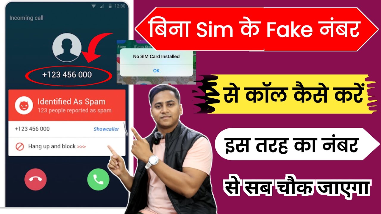 ☎️Free Call App | Fake Number Call App Free | Unlimited Free Fake Call ...